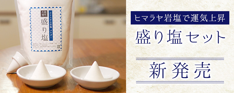 健康とリラクゼーションの専門店 【公式】梅研本舗